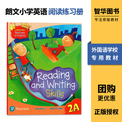 新版香港朗文小学英语教材 Longman Welcome to English 2A Gold新版读写练习册 reading and writing skills 2年级上学期阅读写作