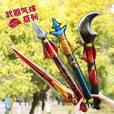 儿童玩耍安全宝剑气球