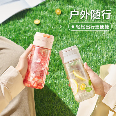 苏泊尔随手杯学生水杯夏季防摔tritan大容量运动水壶杯KCP56LW10