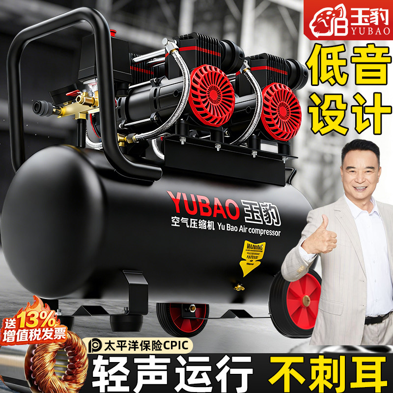 无油空压机工业级空气压缩机大型喷漆高压220V小型冲气泵低音气泵