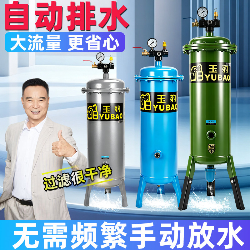 气泵活塞空压机油水分离器压缩空气净化器喷漆除水精密空气过滤器