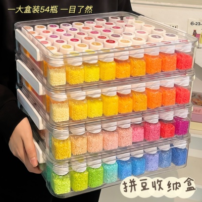 【瓶装收纳】大容量拼豆豆材料包