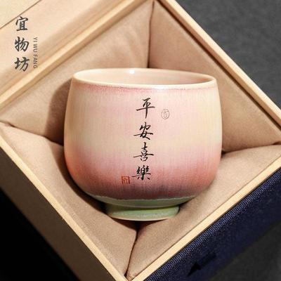 窑变彩虹釉主人杯茶杯口杯陶瓷功夫茶杯男女士专用茶盏茶碗品茗杯