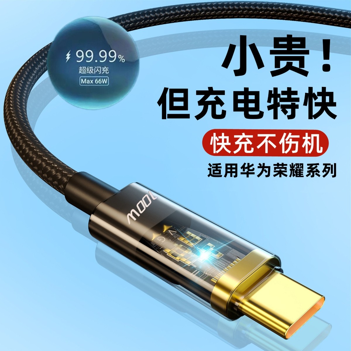 适用华为畅享50充电器22.5W超级快充MGA-AL00畅想50Pro车载40W快充电器cx50数据线6A加长2米type-c旗舰宽口tc_虎窝淘