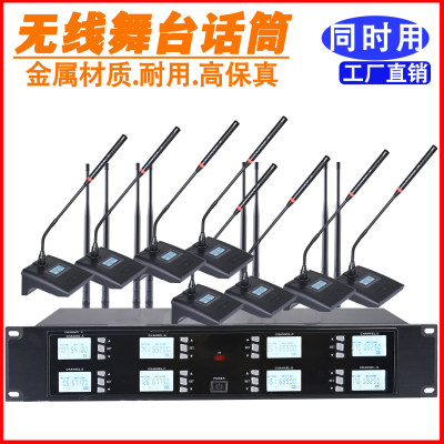 专业无线一拖八话筒舞台学校演出四领夹头戴式胸麦会议耳麦麦克风