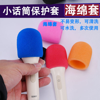 适用索爱SK2话筒音响麦克风海绵