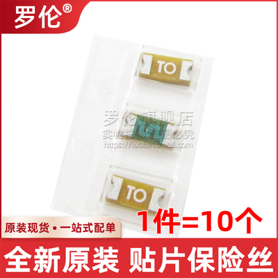 慢断薄膜贴片保险丝贴片保险丝