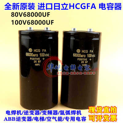 68000MFD全新原装进口变频器