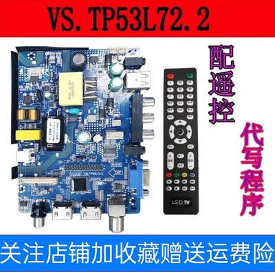 主VS.TP53L72.2TP.SK106A.PB819