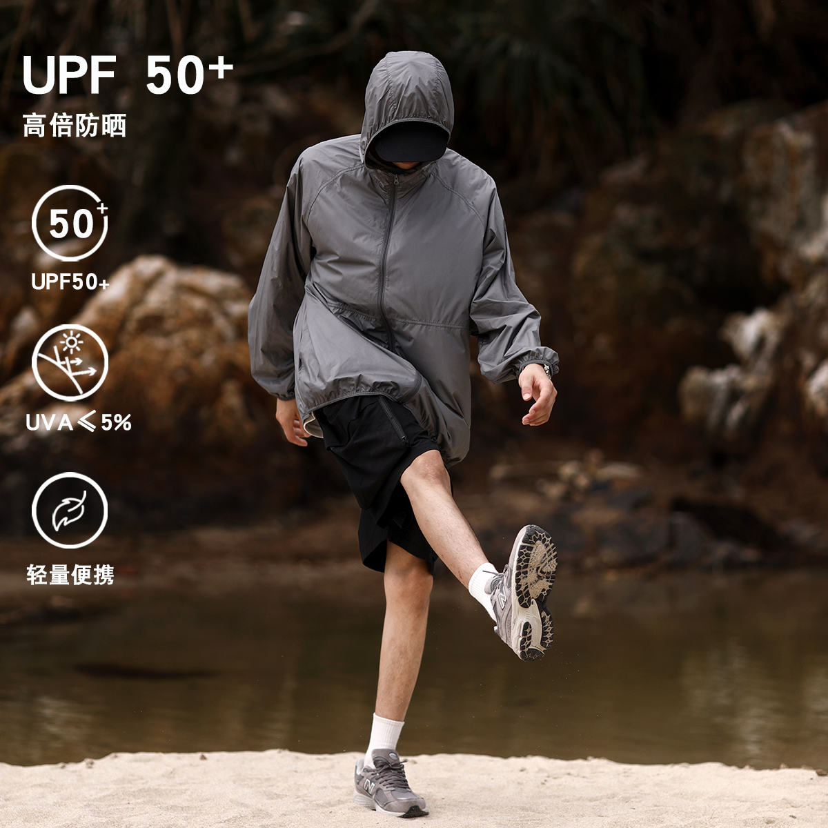 JNRIMOYU日系防晒服男防紫外线UPF50+夏季户外防晒衣男款外套_虎窝淘