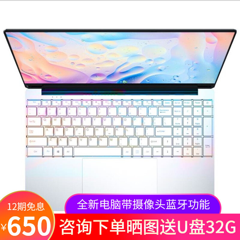 14寸四核超薄金属笔记本电脑手提轻薄便携学生女生办公15.6寸独显_虎窝淘