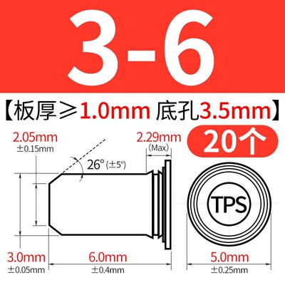 304不锈钢压铆定位销钉tps导向销压铆销钉圆柱平头销 TPS-3/4/5/6