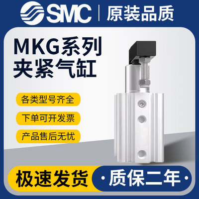 SMC回转夹紧气缸63-10-30LZ-RNZ