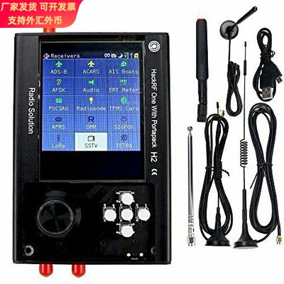 HackRF one + PortaPack H2 SDR收音机 软件无线电