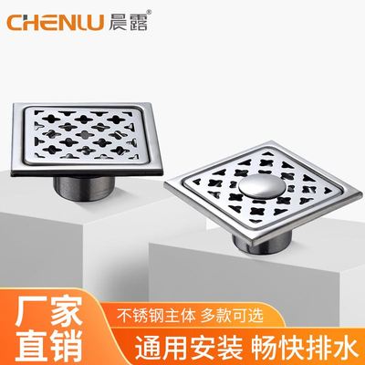 供应不锈钢洗衣机双用地漏卫生间厨房阳台排水地漏0124单用