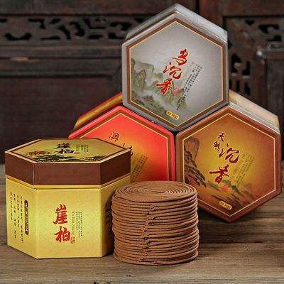 印度老山檀沉香艾草盘香4小时盘香可选配套香炉