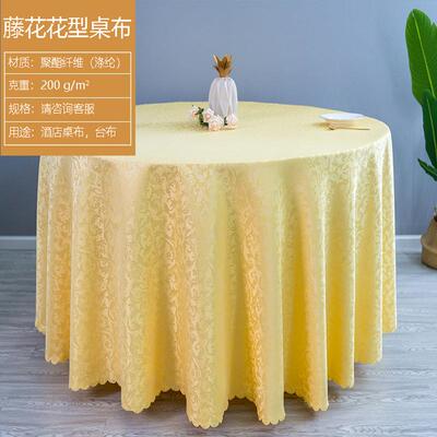 直供酒店藤花全涤提花面料中式简约大圆桌桌布婚庆活动餐桌布定制