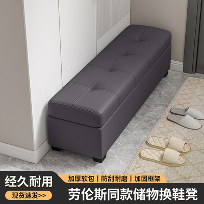 极窄换鞋凳猫爪皮入户玄关门口储物穿鞋凳服装店休息凳超窄长条凳