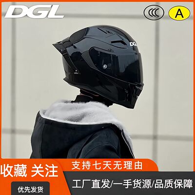 DGL大尾翼头盔3C认证摩托车全盔骑士骑行机车电动车四季头盔