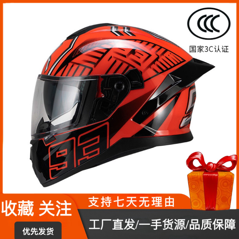 摩托车头盔大尾翼安全帽男女四夏季防晒经典红蚂蚁3c认证机车全盔