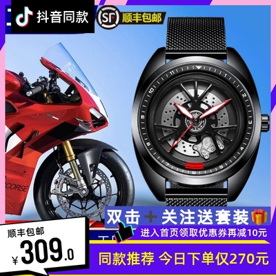 杜卡迪Panigalev4s轮毂手表双轴可旋转透明离合器男士机车手表