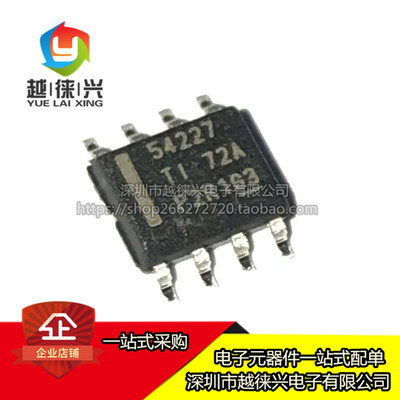 全新原装 TPS54227DDAR SOIC-8 DC DC 开关稳压器 丝印:54227