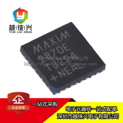 原装正品 MAX2870ETJ+T MAX2870 贴片QFN32 频率合成器芯片IC