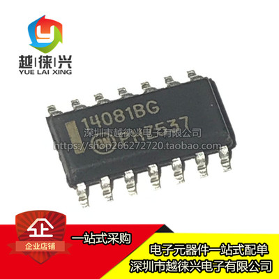 原装正品  MC14081BDR2G SOIC-14 四路2输入与门 8.8mA 3V～18V