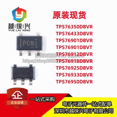 TPS76918/76433/76901/76912/76350/925/76933/76950DBVR DBVT IC
