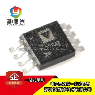 原装正品 OP2177ARMZ-REEL OP2177ARM 丝印B2A 精密放大器 MSOP-8