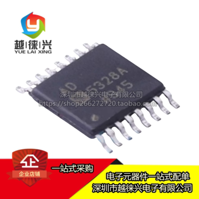 原装正品 贴片 AD7745ARUZ-REEL7 AD7745ARU TSSOP16 模数转换器