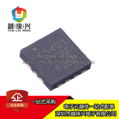 原装正品 LMH5401IRMSR IRMST UQFN-14 超宽带全差动放大器芯片