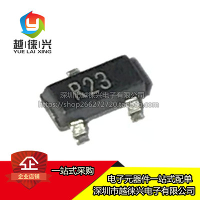 原装 AD1583BRTZ-REEL7 SOT-23 基准电压3V 丝印R23 AD1583BRTZ