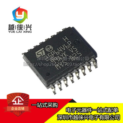 原装正品 M25P64-VMF6TP TR SOIC-16 存储器 芯片 丝印:25P64V6P