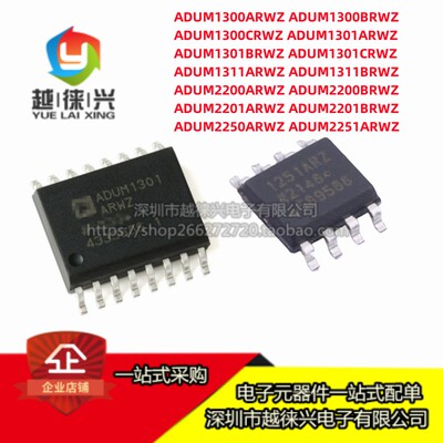 ADUM1300ARWZ 1301 1311 2200 2201 2250 2251 BRWZ/ARW/BRWZ/CRW
