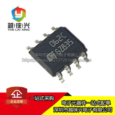 原装正品 贴片 TL062CDT TL062CDR SOP-8 运算放大器 062C 芯片IC