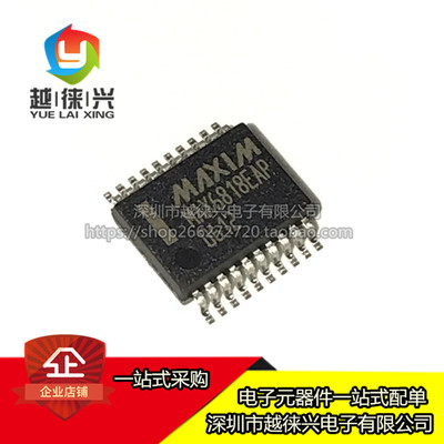 全新原装 贴片 MAX6818EAP+T MCU监控IC SSOP-20 MAX6818EAP
