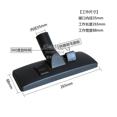 适合美的吸尘器配件VT02W-09B/T3-L151B/201B/101B地板刷内径35mm