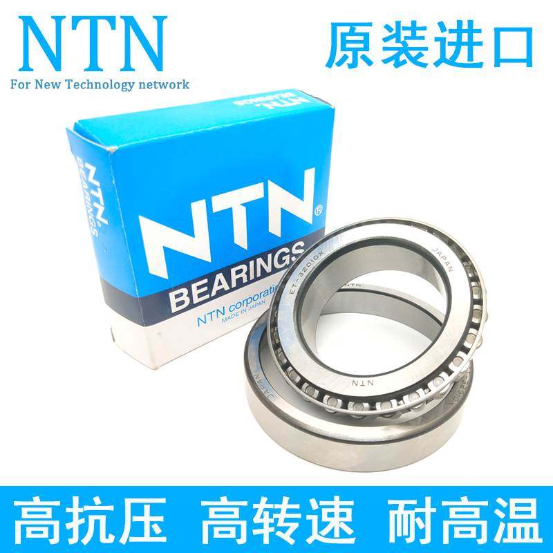 高速进口圆锥滚子轴承HR 30301 30302 30303 30304 30305X JC3_虎窝淘