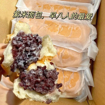 紫米奶酪面包棒夹心吐司乳酪