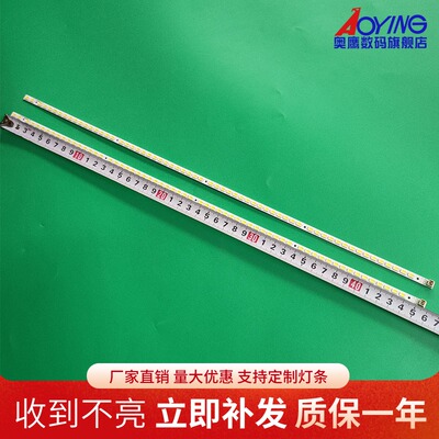 海信LED40K11PG长虹iTV40830DEX灯条海尔LE40T320背光LJ64-02730A
