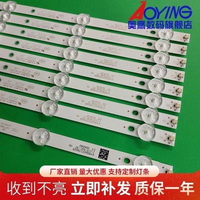 适用飞利浦49PUF6050/T3灯条4708-K49WD7-A1213K11 K490WD定制LED