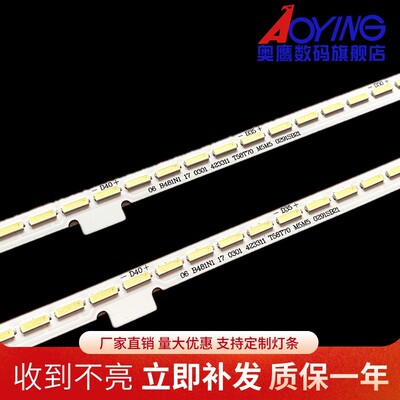 夏普LC-60UA6500X LC-60UA440X灯条SAMSUNG-2015SSP60-7030-80-4K