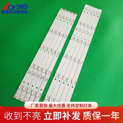 全新海尔LE48G3000 LH48M6000灯条CRH-B4835351105R380REV1.1C 铝