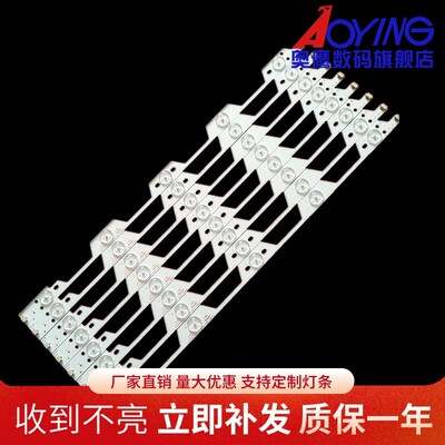 全新美乐LE42M07 TCL乐华L42E430灯条LED42C810DJ 40-LB4211-LBB2