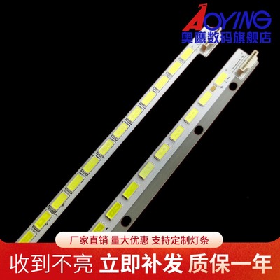 康佳LED42R5300PDE LED42R6100PDE灯条 6920L-0001C配屏LC420EUN
