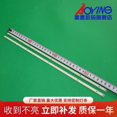 适用长虹LED32770X灯条LED32860IX背光海尔LE32G70灯条31T15-03a