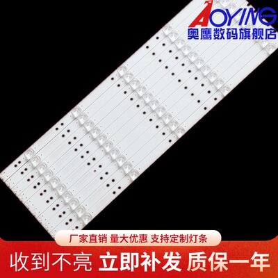 适用海尔LS55AL88T72灯条CRH-B55K52303005106AG-REV1.3背光灯5灯