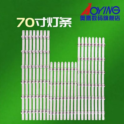 适用LG 70LB582V 70LB650V 70GB7200-CAOS TS DRT Direct 3.0-70i
