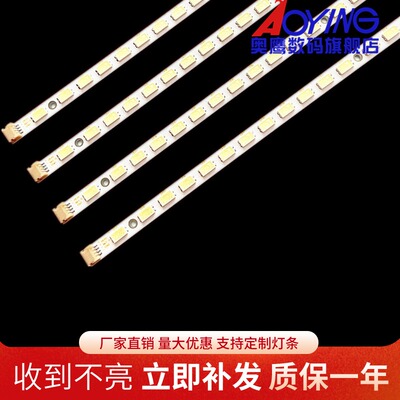 适用全新长虹iTV46850EB 灯条46T04-001/020/液晶屏T460HW04灯管